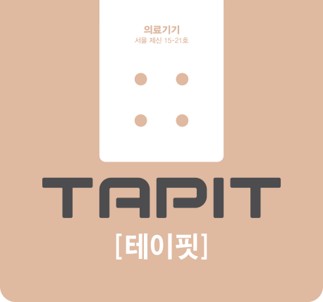 | 보유브랜드/테이핏